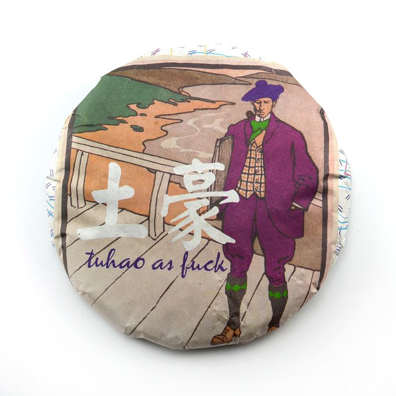 2017 Tuhao af – white2tea