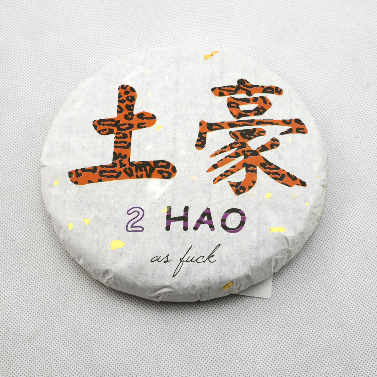 2015 Tuhao Raw Puer Tea - White2tea Puerh Tea – white2tea